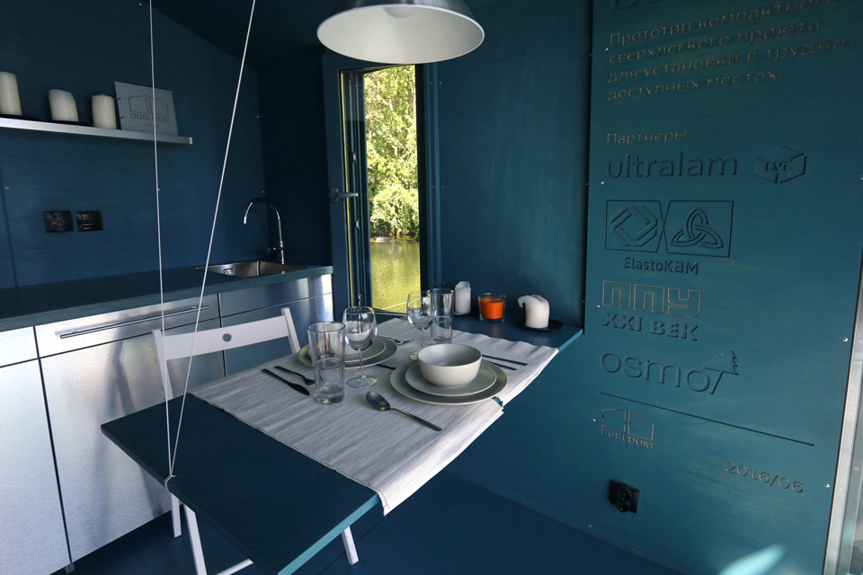 DD16飘浮之屋 | Uncrate