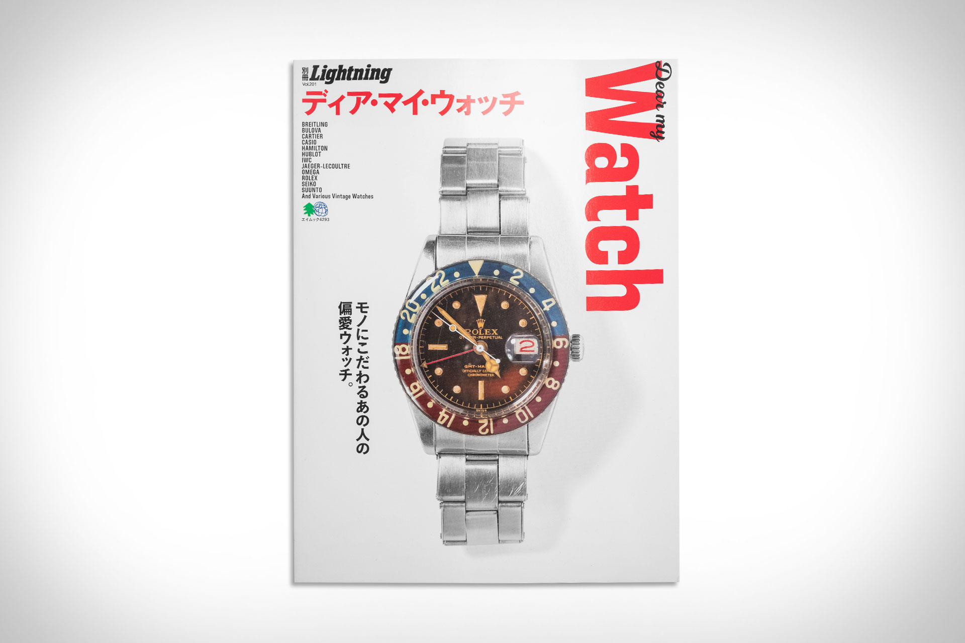 Lightning Clutch: Dear My Watch | Uncrate